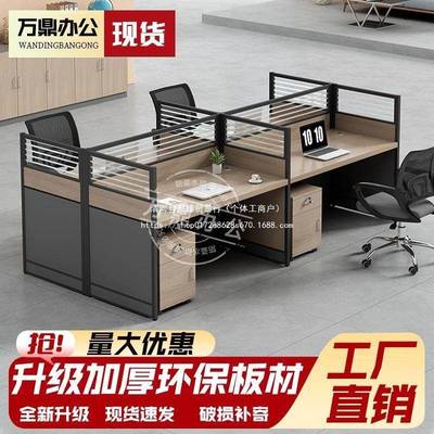 员办公电卡脑桌椅组合工位办公桌办职公室脑IAR桌屏风座办工电作