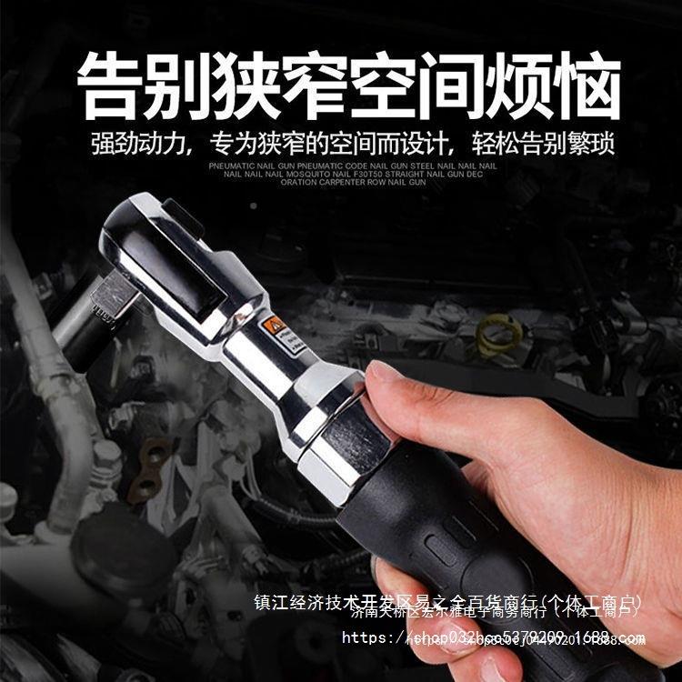 气动棘轮扳工业大炮扭力小风扳手汽修快速级扳手FYD手工具其它