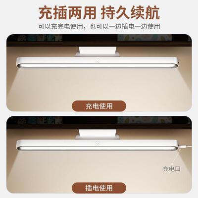 带遥控充电台灯调节角度酷毙吸灯三学色光顶灯YSU生书桌宿舍护可