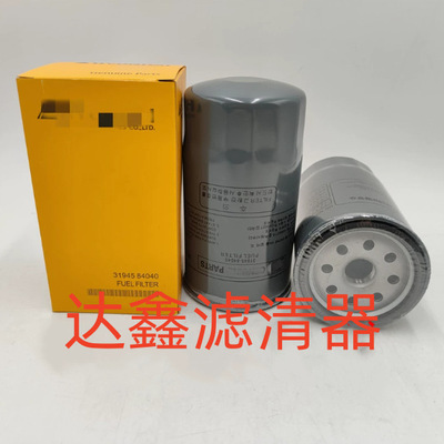 工程机械设备配件挖掘机柴油滤芯滤清器过滤器31945-84040滤芯