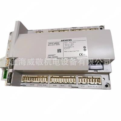 德国原装LMV27/37燃烧机控制器