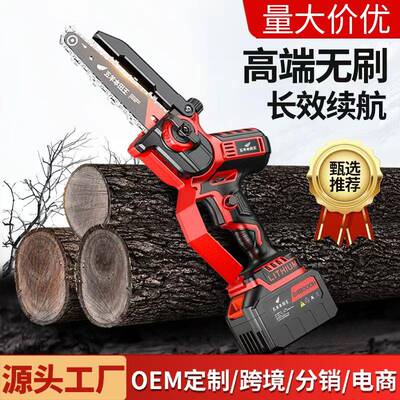 KWV高功手率锂电链锯锂充电锂电家木用小型持手锯柴砍树锯伐锯锯