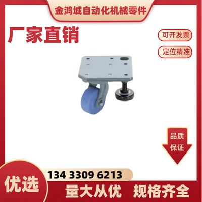 带调整块平底方型中重型脚轮
