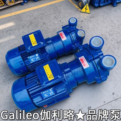 2bv6131防腐爆江苏耐防腐蚀螺杆淄博实验室用水泵河南真空泵