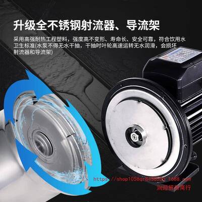不锈钢增压泵吸HVP家用射全自动自泵水自来水井抽水泵静音水泵喷