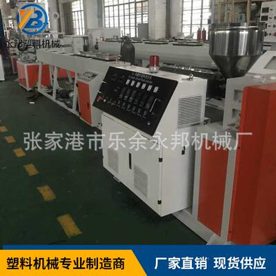 材生产线OLK业生专产塑料材生管产线管PP/PVC/PPR管材型材生产线