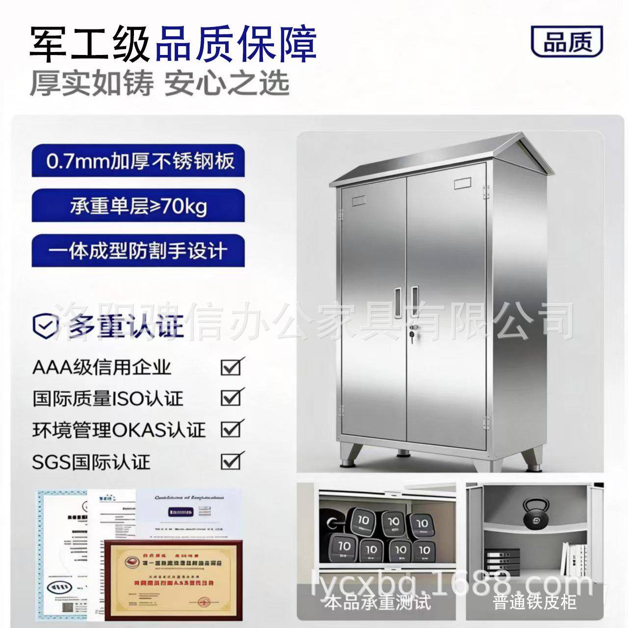 不锈钢院CX-6218户外储物庭柜户收外防水柜子工具柜存柜储柜纳柜