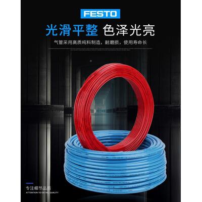 斯托耐高温A高压气管PN-8X1.25-GE553932(683580M)-X1.2费5-GN553