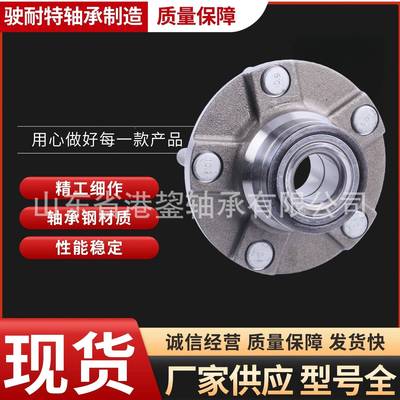 现货原品质汽车配110件18081州8VH长安元跨越轮毂单轴厂承广包邮