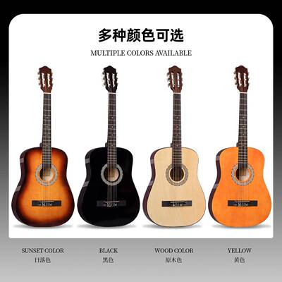 38木寸全椴木亮光i古吉他古典吉他gutar初学者成人圆角吉他jita乐