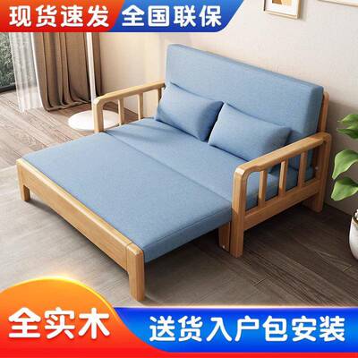 单简约实木沙发床功家用小户型折叠客厅多能伸两用办公87233阳台