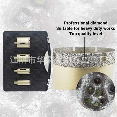 套华星金刚/石钻4个/直/径35/40150/68MM用于花岗岩瓷砖大理石M4