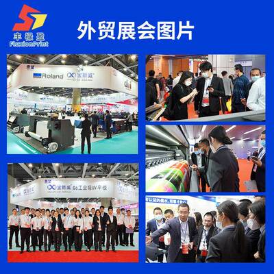 水晶标g打印机6JW-604水0公分水晶贴loo圆柱体v酒水瓶贴纸AB膜u晶