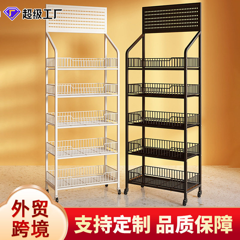 移动货架小卖店铺落地多层陈列展示置物架阳台储物收纳多层收纳