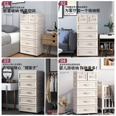 5柜0C欧童式收纳5005欧式子抽屉式塑料柜床头柜婴儿衣柜储物箱M五