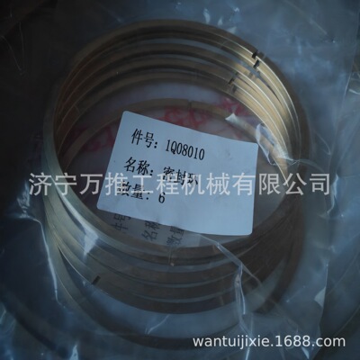 宣工SD7P 密封环 1Q08010  推土机铜环