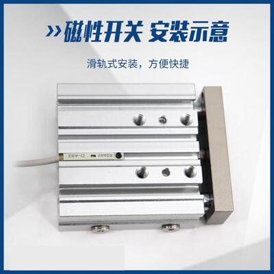 三轴三杆气缸行程可MGPMJ12/16/20/25/3/2/调40x20/4050/750/3171