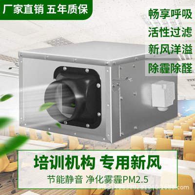 家用静音管道新风系统DPT31-62B 5500风量708pa  1.8kw 380V