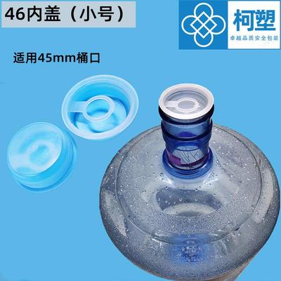 5升公斤塑料m桶内盖64146m内塞25L桶盖2堵0L302L化工桶内盖桶口塞