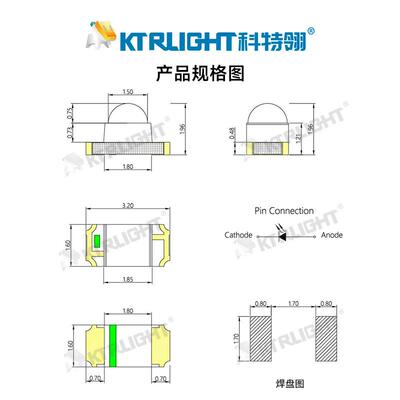 120KTR-Q1206球头亮红光LED216凸头超高红灯206透镜1红色发3光二