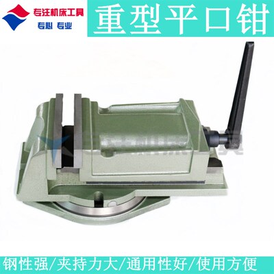 热卖铣床平口钳台钳3寸4寸5寸8寸Q1280 100 125 160 200虎钳