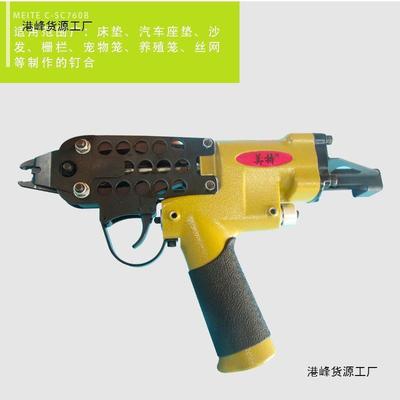 美592特c型钉山钳气网动C型假装钉组鸡笼子扎绑笼组打笼汽动包邮
