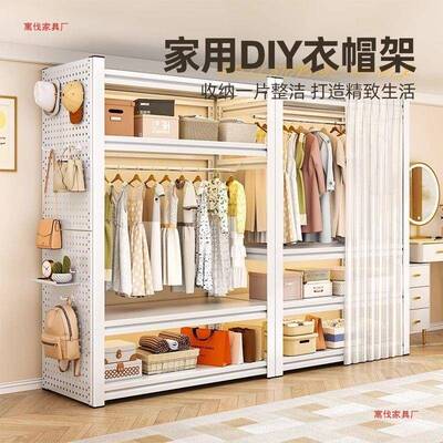 衣架用家FSN易帽衣橱货架开简放式衣柜钢制衣物收纳衣架多层置物