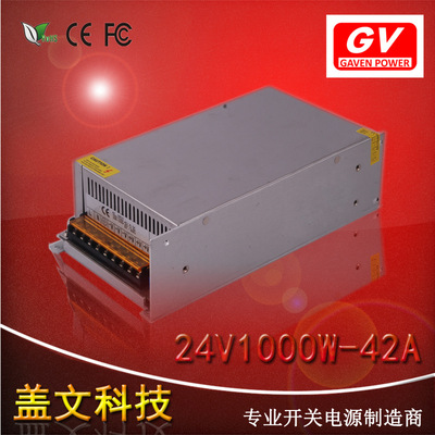 24V/42A1000W开关电源监控LED