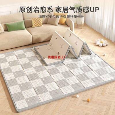 宝行加厚婴儿客厅垫家用爬爬垫折爬FBJ叠无味拼接宝儿童泡沫地垫