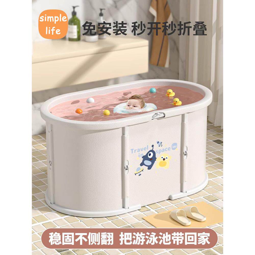 德国婴儿游泳桶家用可折叠泡澡桶洗澡桶宝宝小孩泳池可坐浴桶