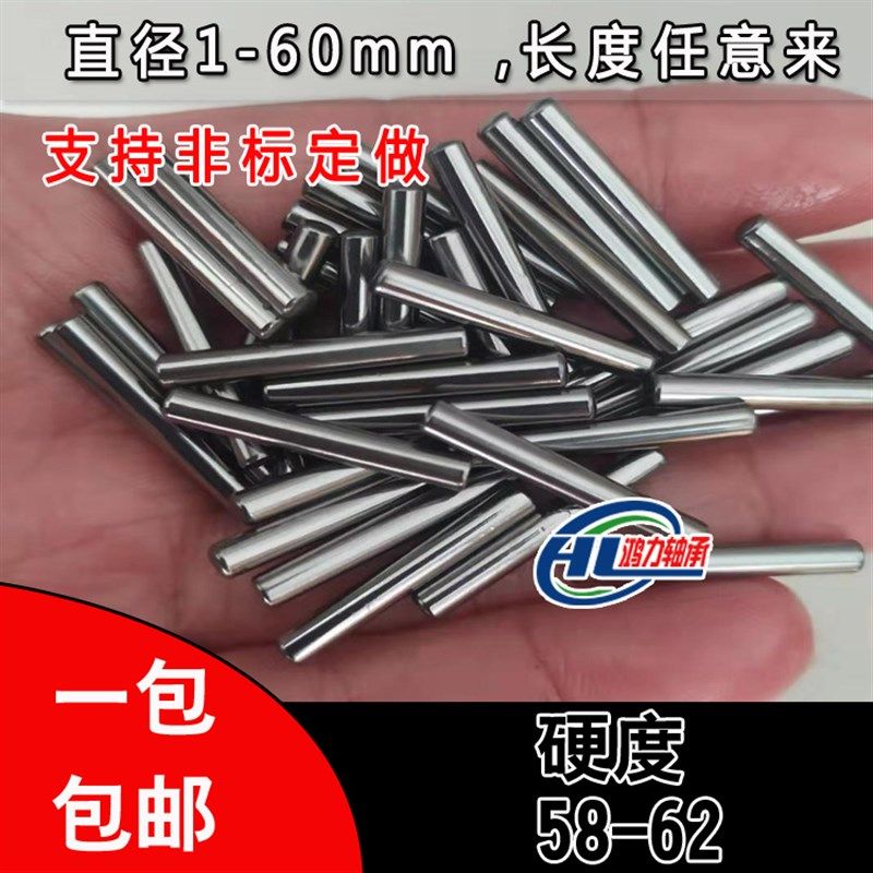滚针圆柱销定位销直径2mm 2*14/15/16/17/18/19/20/21/22/23/24mm