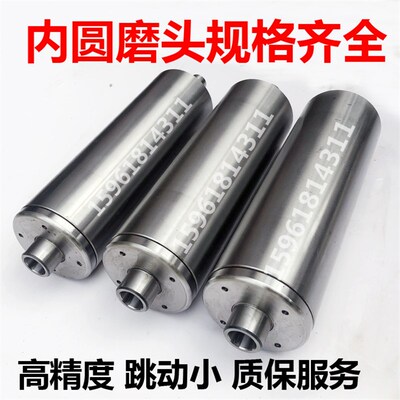 无锡内圆磨床 砂轮轴 磨头M2110C M2120 M250 直径60 100 120磨具