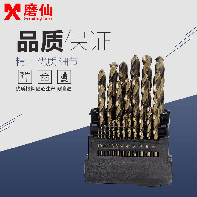 磨仙三刃M42高钴高速钢全磨制钢制品扩孔木工钻头不锈钢麻花钻头