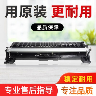 美能达287 227 367柯美7528震旦289S 369S转印辊组件底座支撑架