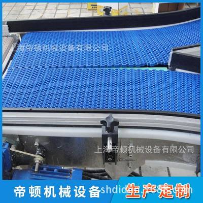 流不锈钢模EJO机块网带输送结构合紧凑行运稳定