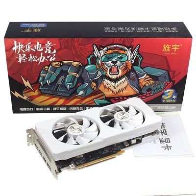 全新旌宇AMDRX6500 RX6500XT RX5700 RX6600 8G 黑神话吃鸡GS永动