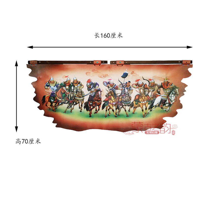 蒙古皮画横版1.6米双木杆内蒙古特色手工艺挂画装饰画蒙古骑士画