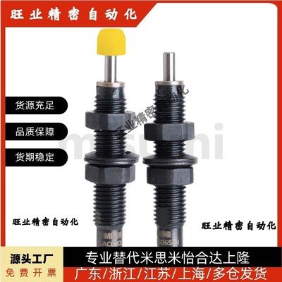 油压 缓冲器 C-AC0806S 1007S 1210S 1412S 2015S-N-SC