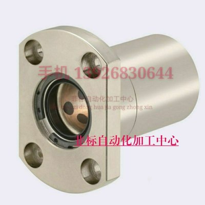 米思米带法c兰无油衬套固定座组件MFNW8 10 12 16 20 25 30 40 50