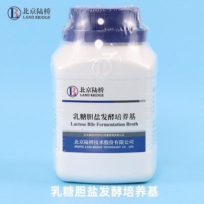 北京陆桥 乳糖胆盐发酵培养基(LBFB) 250g 干粉培养基