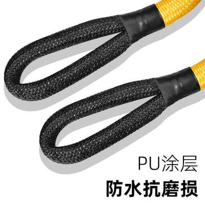车车拖绳22087户外越野汽牵车救汽援绳拉车绳引绳加厚加粗绑车绳