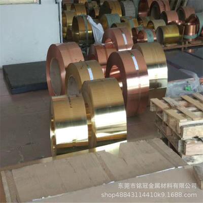 H6m/H62MGX黄铜带卷薄厚铜皮5厚0.250.30.450.50.6m磷铜片黄铜块