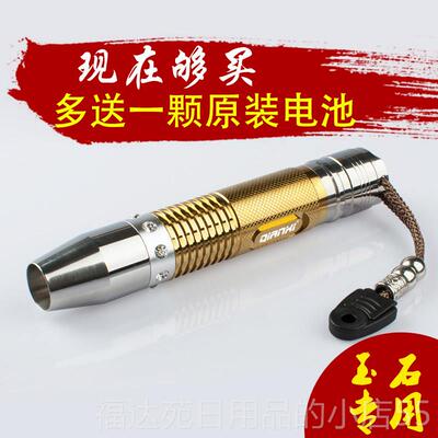 高档牵业玺L2玉石手电筒专强照光超亮玉翡翠照石专用业琥珀蜜蜡鉴