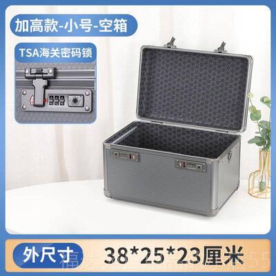 高档家隐用小型保险箱双海关密码锁手提密码铝合保金管箱盒证书证