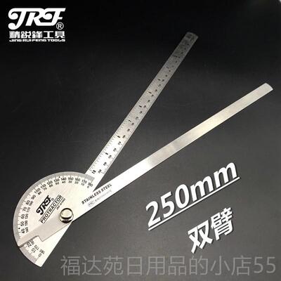 高档锐锋工具角 度锈尺 测量角度 量角器 木工分度规不角精度规
