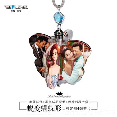 高档车内饰品汽车挂件照片定神制女相车片后视镜吊坠大气高级载感