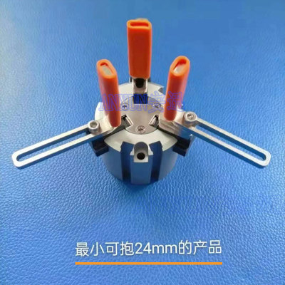 机械手治具配件MHS3-32D三爪气缸可调伸缩夹具抱夹内撑平面固定块