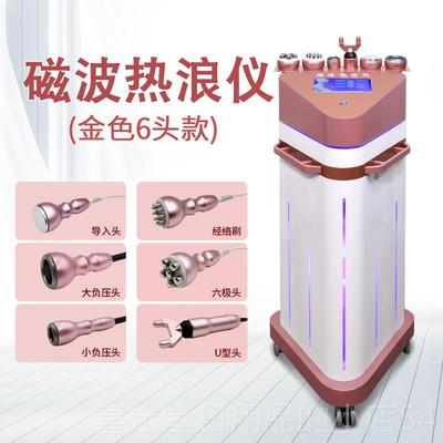 高档HPT智能生仪器专经络疏通刮痧养推背做身体容美院用保养护理