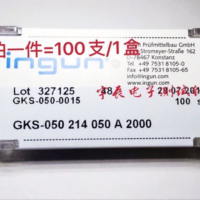 INGUN英刚探针GKS050214050A2000小四爪伸缩弹针ICT0.78*43测试针