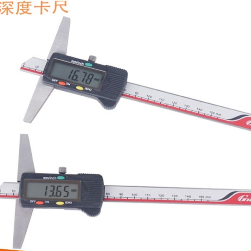 广陆数显深度卡尺 电子深度尺 游标深度尺 0-150 0-200 0-300mm